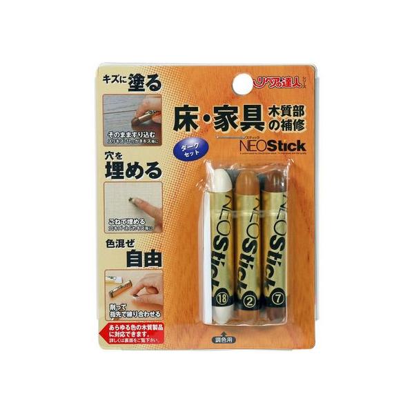 【商品説明】ネオスティック３本セットになります。家具やフローリング、ドア、柱、建具など木製品のキズ補修に。キズに直接すり込んだり、切り取って穴を埋めたり、指先で色まぜできます。【仕様】●成分：天然ワックス、顔料、植物油●正味量：約８ｇ×３本...