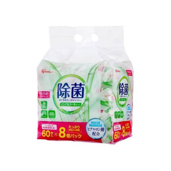 【商品説明】ノンアルコールのため、お子様も安心してお使いいただけます。テーブルやドアノブなどの身のまわりの除菌や手指の汚れの拭き取りなど幅広くお使いいただけます。ふんわりやわらかなシートです。セラミド、アロエエキス、ヒアルロン酸を配合してい...