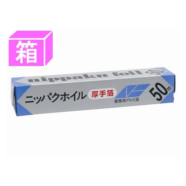 【仕様】●サイズ：幅３０ｃｍ×５０ｍ巻●箔厚：１７μｍ●切刃の材質：金刃●注文単位：１箱（１２個）　<ジェットプライス>　【JP_LPC】