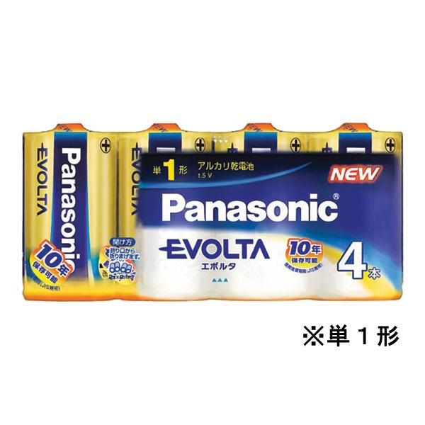 【仕様】●仕様：単１形●注文単位（入数）：１パック（４本）　<ジェットプライス>