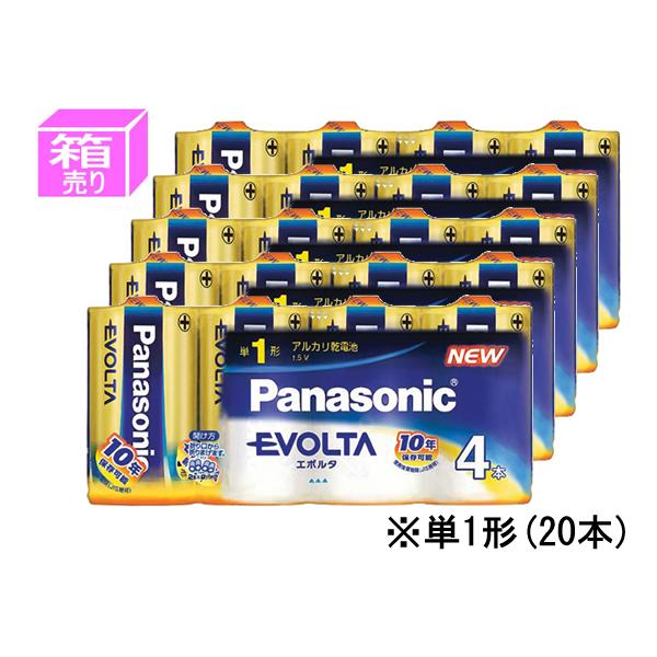 【仕様】●仕様：単１形●注文単位（入数）：１箱（２０本）※１箱単位でご注文ください。　<ジェットプライス>