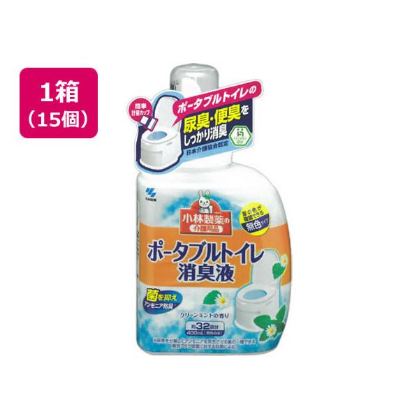 【仕様】●香り：クリーンミント●内容量：４００ｍＬ（約３２回分）●注文単位（入数）：１箱（１５個）●無色の水　<ジェットプライス>
