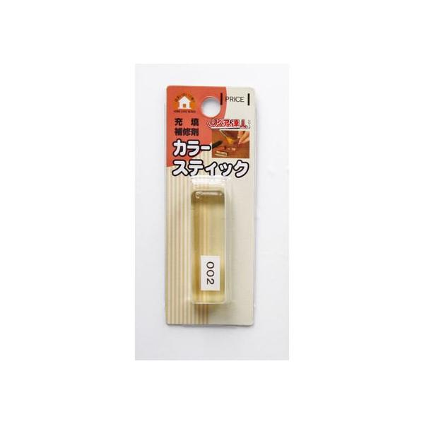 【商品説明】「あらゆるキズの補修セット専用の補充用　単品カラースティック」になります。フローリングや木製家具平面のへこみ、欠け、割れ、ひっかきキズ補修に素地の見えていないへこみキズには００２番をお使いください。※補充用品となり、補修には別売...