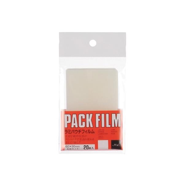 【仕様】●サイズ：名刺サイズ（６０×９５ｍｍ）●厚さ：１００ミクロン●入数：１パック（２０枚）　<ジェットプライス>