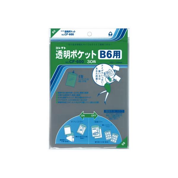 【仕様】●サイズ：Ｂ６●外寸法：縦１８２×横１３０ｍｍ●厚み：０．０６ｍｍ●材質：２軸延伸ポリプロピレンフィルム●クリーン素材：焼却してもダイオキシン等の有毒ガスが発生しません。●入数：１袋（３０枚）　<ジェットプライス>