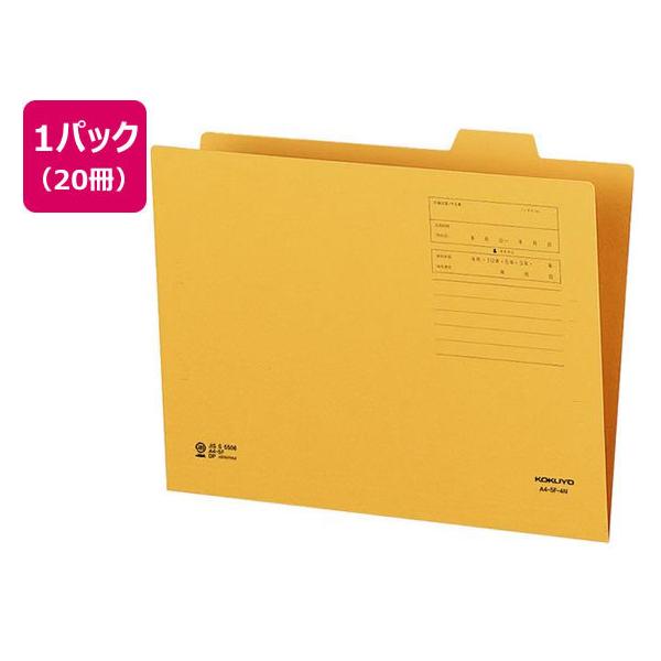 【商品説明】見出し山が重ならず書類の分類に便利です。【仕様】●色：クラフト●サイズ：Ａ４●１／５カット●見出し位置：４／５●外寸法：縦２４０（＋山高さ　１５）×横３１１ｍｍ●連続伝票用紙３０４．８×２２８．６ｍｍ（Ｙ１２×Ｔ９）に対応●材質...