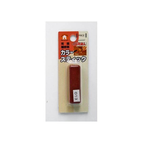 【商品説明】「あらゆるキズの補修セット専用の補充用　単品カラースティック」になります。フローリングや木製家具平面のへこみ、欠け、割れ、ひっかきキズ補修に素地の見えていないへこみキズには００２番をお使いください。※補充用品となり、補修には別売...