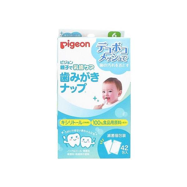 【商品説明】ウエットタイプの歯みがきナップです。　歯みがきやうがいができない赤ちゃんに。　外出先など、すぐに歯みがきができないときに。　お子さまが眠ってしまったとき。　虫歯の原因となる酸を作らないキシリトール配合（甘味剤）。　お口の中をさっ...