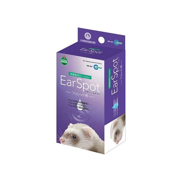 【商品説明】フェレットの耳道は、耳アカが溜まりやすいＬ字型。耳アカは悪臭や耳ダニ、さらには外耳炎の原因となります。虫の嫌がるユーカリ油・レモングラス油・シトロネラー油配合の「Ｅａｒ　Ｓｐｏｔ」で大切なペットの耳を清潔に保つお手入れをしましょ...