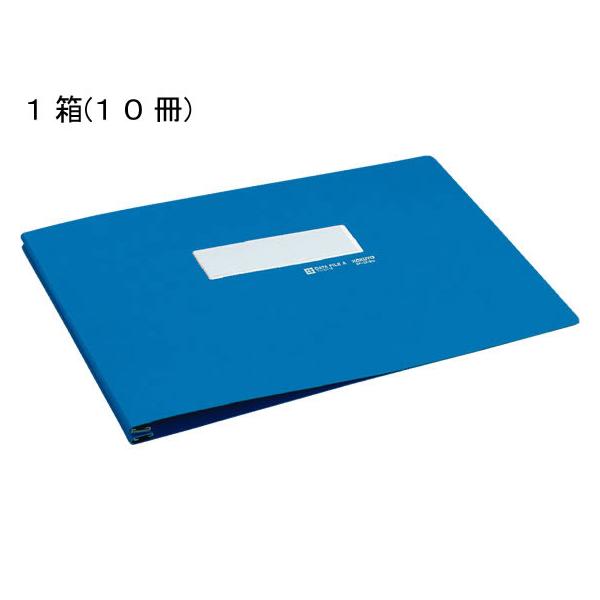 【商品説明】収容用紙の量に応じて、とじ厚を変えることができる表紙分離タイプです。【仕様】●表紙色：青●サイズ：Ｔ６〜１１×Ｙ１５●外寸法：縦２８１×横４００ｍｍ●とじ厚：１００ｍｍ●収容枚数：１０００枚●穴数：２穴●とじ具：バーストタイプ●...