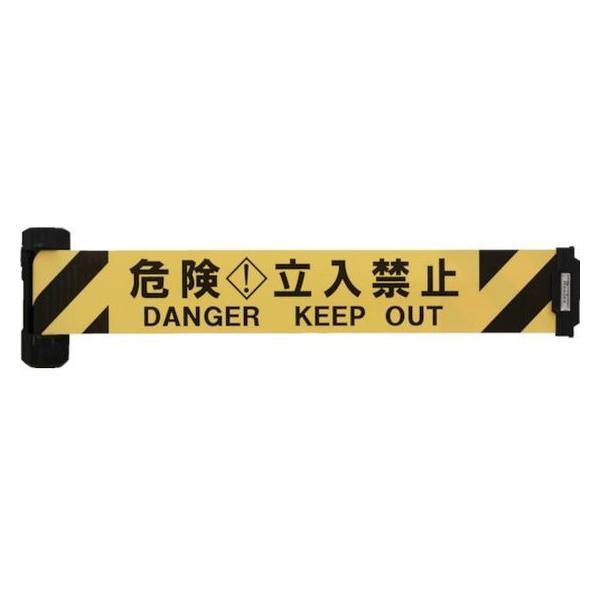 【商品説明】●120mmの幅広シートで視認性を高めています。●増締め機構付きでシートをピンと張れます。●ゆっくり巻取り機構付きで、安全面に配慮しています。●マグネット付なので、鉄面に簡単に取付けできます。【仕様】●型番：BRS-1205B　...