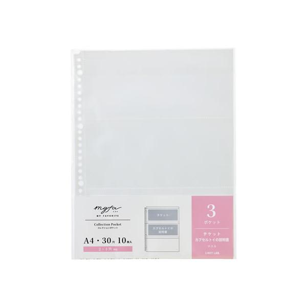 【商品説明】トップインタイプ。片面ポケット。チケットや領収書が入る。フラップ付き【仕様】●規格：Ａ４・Ｓ型・３０（２・４）穴●外寸法：縦３０２×横２３０ｍｍ●ポケット内寸：タテ９６ｍｍ×ヨコ２１３ｍｍ●材質：ポリプロピレン（生地厚０．１ｍｍ...