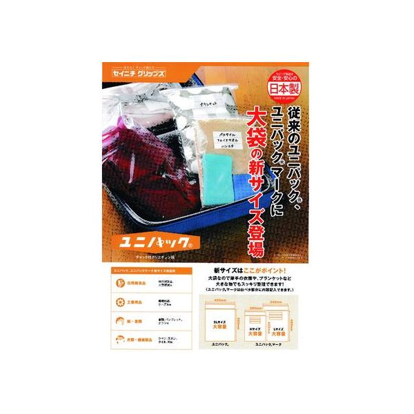【商品説明】●フィルム厚0．04mmの元祖チャック付ポリエチレン袋で白ベタの印刷があり、内容記入できます。●従来のユニパックに大袋の新サイズ。●衣類・日用雑貨・工業用品など幅広い用途に使用できます。【仕様】●型番：MARK-L　●入数：10...