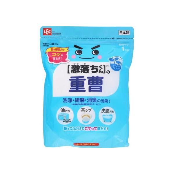 【商品説明】湯のみの茶しぶやコップのくもり取り、鍋のコゲ落とし、換気扇やレンジの油汚れ落としなど。　冷蔵庫やシンクまわりの拭き掃除、浴室やバス小物の汚れ落とし、下駄箱の消臭にも！　洗浄・研磨・消臭の効果があります。　古くから日本で使われてい...
