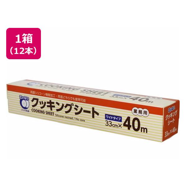 【仕様】●サイズ：３３ｃｍ×４０ｍ●芯なし　●注文単位：１箱（１２本）　<ジェットプライス>