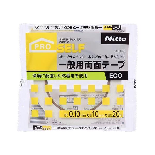 【仕様】●サイズ：幅１０ｍｍ×長さ２０ｍ●厚み：０．１ｍｍ●材質：基材／不織布●粘着剤／アクリル系（無溶剤）●注文単位：１巻　<ジェットプライス>