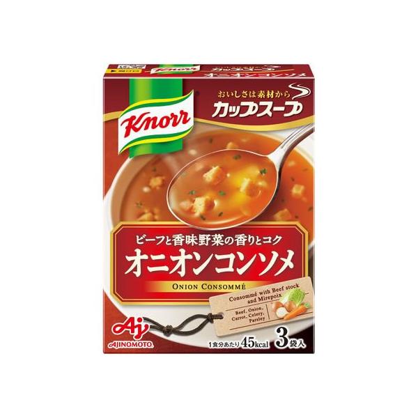 【商品説明】●スープに最適な品質の野菜をふんだんに使ったコクのある良質なスープです【仕様】●注文単位：１箱（３袋）　<ジェットプライス>