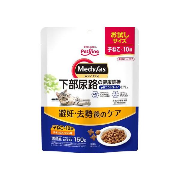 【仕様】●原材料：穀類（とうもろこし、コーングルテンミール）、肉類（ミートミール、チキンミール、チキンレバーパウダー）、豆類（おから）、油脂類（動物性油脂、アマニ油）、魚介類（フィッシュミール、フィッシュエキス）、セルロース、糖類（フラクト...