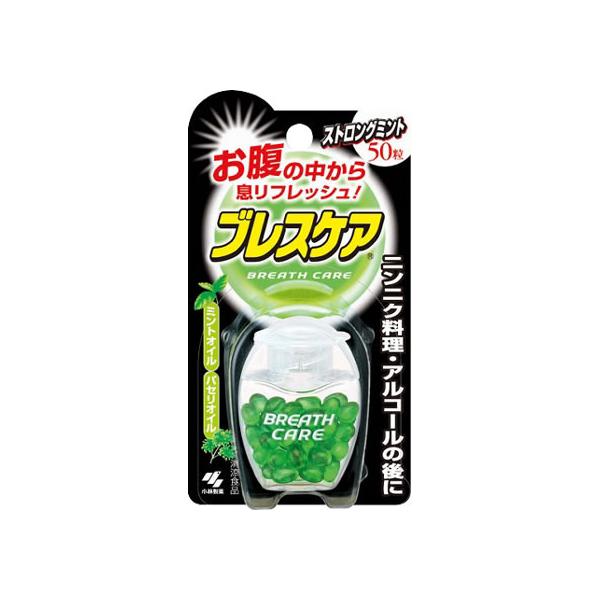【商品説明】●ニンニク料理・アルコールの後に。●ミントオイル＋パセリオイル。●ブレスケア史上、最高のすっきり感。【仕様】●入数：５０粒●仕様：本体●ストロングミント　<ジェットプライス>　m_off_2