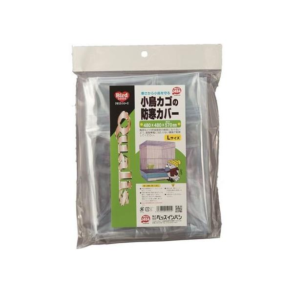【商品説明】３５角サイズ以下の鳥かごに適応できます。【仕様】ビニール　<ジェットプライス>
