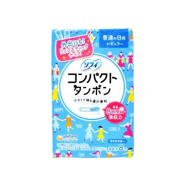 【商品説明】●手のひらサイズの折りたたみ式コンパクトアプリケーターなので、携帯に便利です。【仕様】●注文単位：１箱（８個）●仕様：レギュラー／量の普通の日用　[生産国：日本　商品区分：一般医療機器　メーカー：ユニ・チャーム株式会社　広告文責...