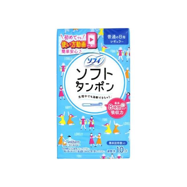 【商品説明】●指先サイズの小さい吸収体で、ナプキン比モレ率１／５の実感（メーカー比）。小さいのにギュッと吸収。海、プールや旅行にぶつかっても大丈夫●先の丸いなめらかなソフトアプリケーターで、やさしくラクに挿入。【仕様】●注文単位：１箱（１０...