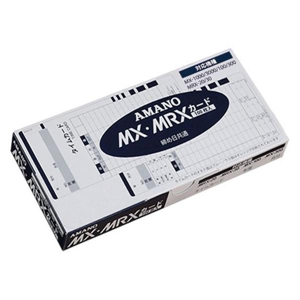 【商品説明】ＭＸ・ＭＲＸシリーズ用タイムカード【仕様】●締め日：全締め日対応●入り数：１００枚●対応機種：ＭＸ−１０００／ＭＸ−３０００／ＭＸ−１００／ＭＸ−３００／ＭＲＸ２０／ＭＲＸ−３０　<ジェットプライス>