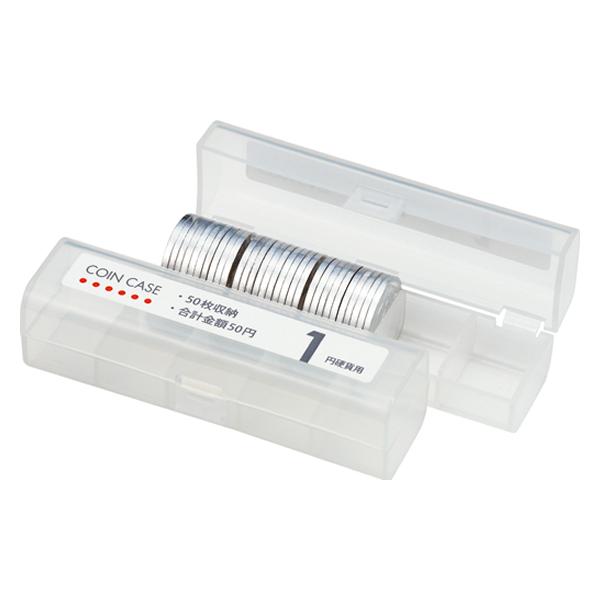 【仕様】●仕様：１円用●収納枚数：５０枚●１０枚ごとに仕切り付き●注文単位：１個