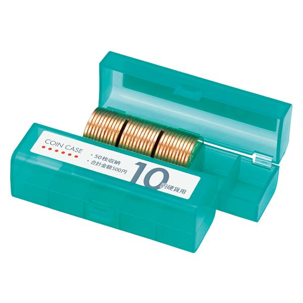 【仕様】●仕様：１０円用●収納枚数：５０枚●１０枚ごとに仕切り付き●注文単位：１個