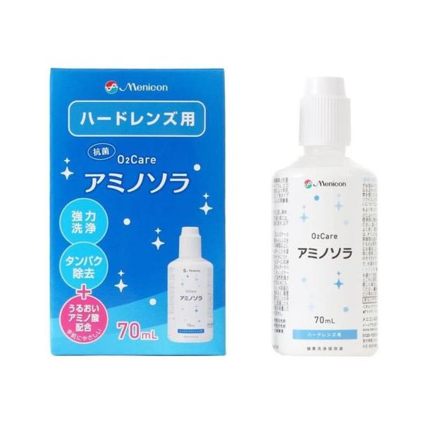 【商品説明】高い洗浄効果や抗菌成分だけでなく、コンタクトレンズをケアする指先へのやさしさにもこだわったメニコン「Ｏ２ケアアミノソラ」。　洗浄・保存・タンパク除去が１本ででき、快適なアイライフをサポートします。　これ１本で、界面活性剤とタンパ...