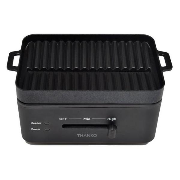 【商品説明】自分だけの贅沢な焼肉時間を楽しめる卓上焼肉グリルが登場！　美味しく焼ける理由はプレートにあり！　★傾斜した波型のプレートで余分な脂が落ちてヘルシーでジューシー　★蓄熱性の高いプレートで、火力をキープし美味しく肉が焼ける　★焦げ付...