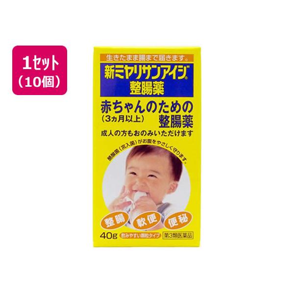 ●内容量：４０ｇミヤリサン製薬　みやりさんせいやく　新みやりさんあいじ　シンミヤリサンアイジ　整腸薬　整腸剤　酪酸菌　粉薬　粉末　１本　４０グラム　第三類医薬品　お薬　おくすり　赤ちゃん　３ヶ月以上　プロバイオティクス　生きたまま腸まで届く