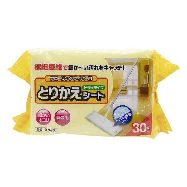 【商品説明】各社共通サイズです。（横幅３０ｃｍ迄の本体に取り付けられます）　お手持ちのフローリングワイパーに取り付けるだけで簡単にホコリ等の汚れの除去ができます。　極細繊維で細かいホコリまでしっかりキャッチして逃がしません。　薬剤を使用して...