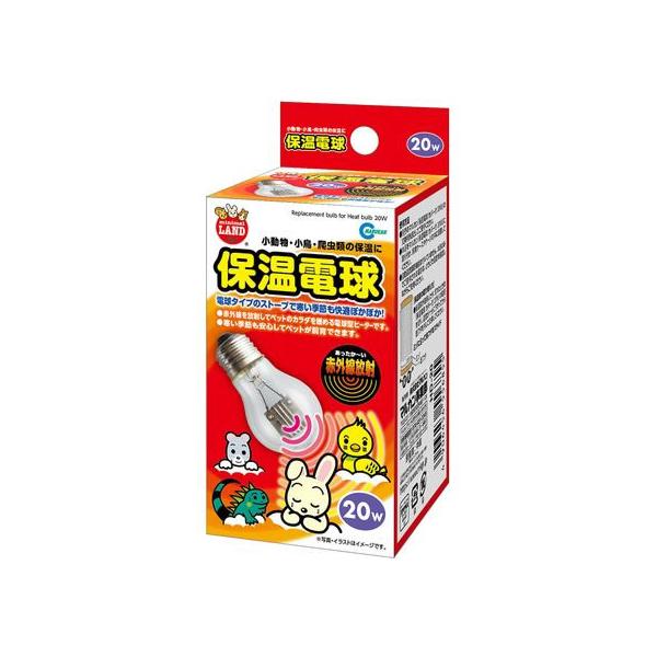 【商品説明】赤外線を放射してペットのカラダをじんわり暖める電球型ヒーターです。わずかな光しか出さないのでペットの睡眠を妨げません。保温球の表面には特殊コーティングが施されており、割れにくく、破損時の飛散を防ぎます。普通の電球のようにカンタン...