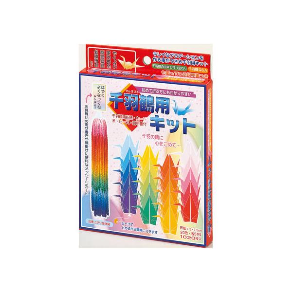【商品説明】お見舞いの寄せ書きや願掛けに便利なメッセージカードがついています。（オモテ、ウラの両方に書けます）【仕様】●サイズ：７５０×７５０ｍｍ●２０色入●セット内容：おりがみ１０２０枚、糸１本、ビーズ３０個、メッセージカード１枚、説明書...