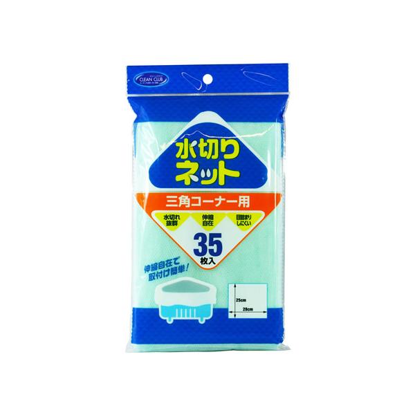 【仕様】●仕様：三角コーナー用●サイズ：約２８０×２５０ｍｍ●材質：ポリエチレン　<ジェットプライス>
