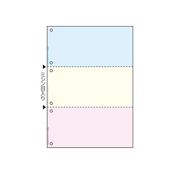 【商品説明】無地タイプなので使いやすい設計で帳票を印刷できます。【仕様】●サイズ：Ａ４タテ　２１０×２９７ｍｍ　●ミシン目切り離し後のサイズ：２１０×９９ｍｍ　●入数：１２００枚　●面付け：３　●厚さ：約０．０８ｍｍ　●ファイル穴：各２穴　...