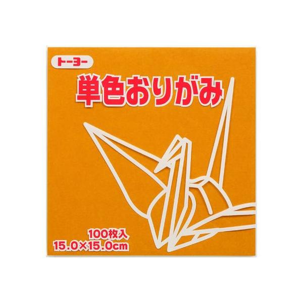 【仕様】●色：おうど●材質：上質紙●サイズ：縦１５０×横１５０ｍｍ●注文単位：１袋（１００枚）　※ご使用のモニター等の状況により、色味が異なって見える可能性がございます。　<ジェットプライス>　sch_no04