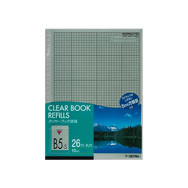 【仕様】●色：グレー●サイズ：Ｂ５タテ●外寸法：縦２６２×横１９７ｍｍ●ポケット内寸法：縦２５８×横１８４ｍｍ●穴数：２・２６穴●中紙：あり●中紙色：グレー（５ｍｍ方眼入り）●材質：Ｒ−ＰＰ●注文単位：１パック（１０枚）　<ジェットプ...