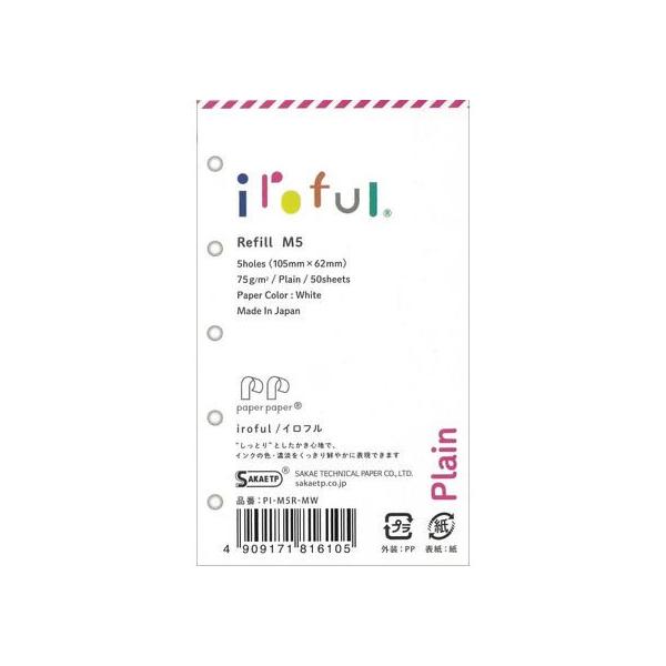【商品説明】【ｐａｐｅｒ　ｐａｐｅｒ／ペーパーペーパー】紙の魅力を追求し、人と紙との可能性を拡げていく紙ブランド「ｐａｐｅｒ　ｐａｐｅｒ／ペーパーペーパー」。ペーパーペーパーブランド製品【ｉｒｏｆｕｌ／イロフル】です。書いても、描いても、湧...