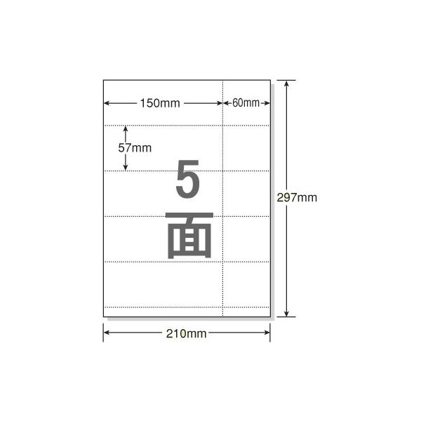 【仕様】●仕様：５面●標準総厚み：２００μｍ●サイズ：Ａ４●１片のサイズ：２１０×５７ｍｍ●白無地●両面印刷可能●対応プリンタ：インクジェットプリンタ（染料／顔料）●マイクロミシンカット●注文単位：１冊（１０シート）●文字や写真、イラストを...