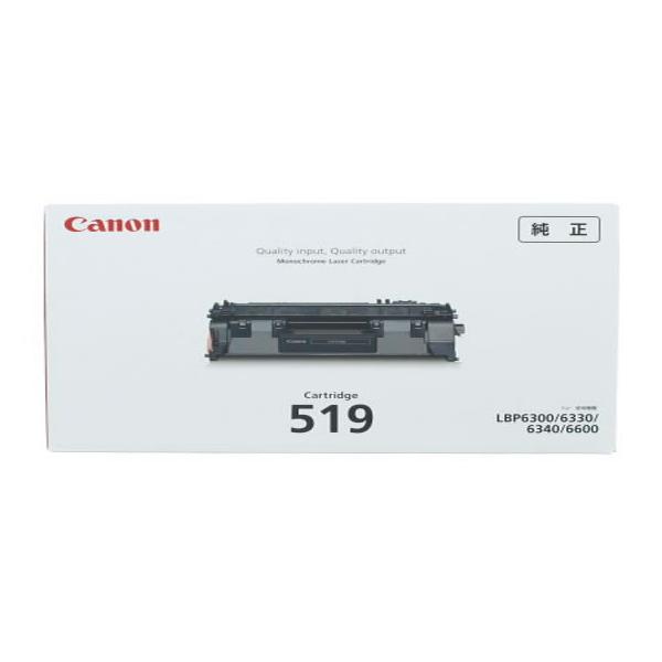 【仕様】●印刷可能ページ数：２１００ページ　ＬＢＰ６３００　ＬＢＰ６６００　ＬＢＰ２５２　ＬＢＰ２５１　ＬＢＰ６３４０　ＬＢＰ６３３０　<ジェットプライス>