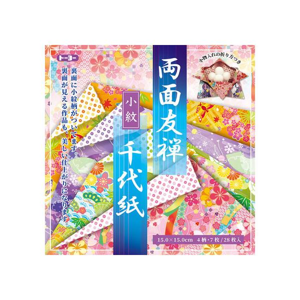 【商品説明】２８枚入（４柄・各７枚入）。小物入れの折り方つき。【仕様】●サイズ：１５０×１５０ｍｍ●材質：上質紙●４柄　各７枚●２８枚入　<ジェットプライス>