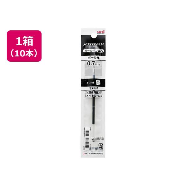 【仕様】●仕様：油性●対応ボールペン：ジェットストリーム細字●ボール径：０．７ｍｍ●黒インク●対応ボールペン品番：ＳＸＮ−１０００−０７　１Ｐ／ＳＸＮ−２５０−０７／ＳＸＮ−１５０−０７●注文単位：１箱（１０本）　<ジェットプライス>