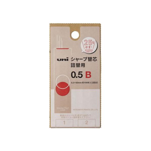 【商品説明】本体約２個分の詰替用。空になったプラスチック製ケースに芯を詰め替えることで、ケースを繰り返し使うことができます。封緘シールを１枚ずつ剥がすと、本体ケースへ手軽に詰め替えることができます。パッケージ素材（段ボール）も環境に配慮した...