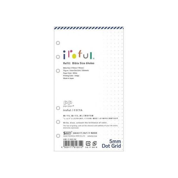 【商品説明】【ｐａｐｅｒ　ｐａｐｅｒ／ペーパーペーパー】紙の魅力を追求し、人と紙との可能性を拡げていく紙ブランド「ｐａｐｅｒ　ｐａｐｅｒ／ペーパーペーパー」。ペーパーペーパーブランド製品【ｉｒｏｆｕｌ／イロフル】です。書いても、描いても、湧...