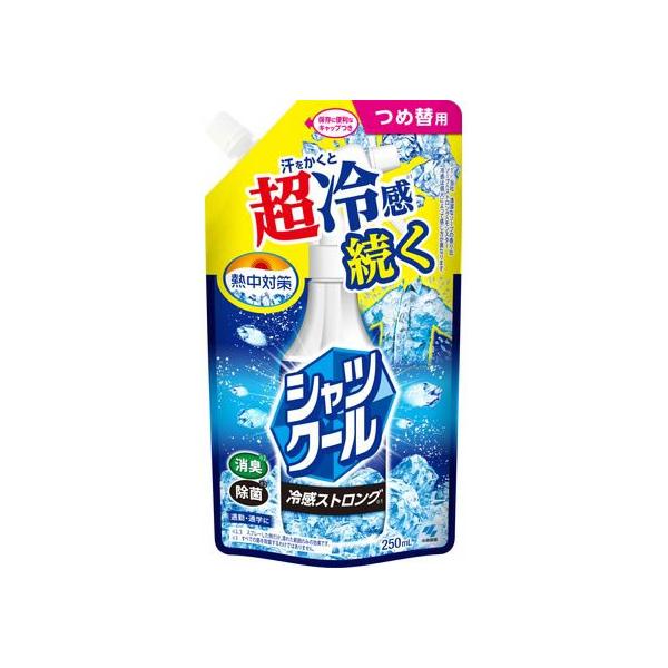 【商品説明】通勤・通学前に使用すると満員電車や移動中涼しく快適に過ごせる。　衣類にスプレーするだけで冷感成分（ｌ‐メントール）が汗をかくとひんやり気持ちいい冷感※１を与える。　汗をかくとひんやり感※１が続く。（※１　冷感は個人によって感じ方...