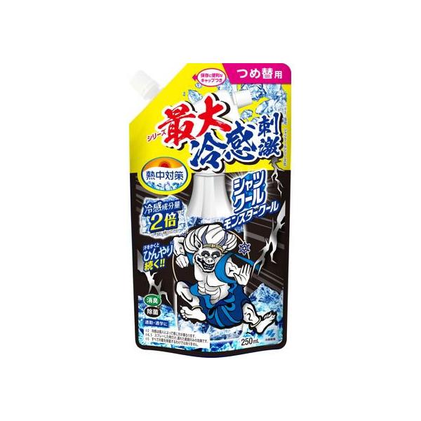 【商品説明】通勤・通学前に使用すると満員電車や移動中涼しく快適に過ごせる。　衣類にスプレーするだけで冷感成分（ｌ‐メントール）が汗をかくとひんやり気持ちいい冷感※１を与える。　汗をかくとひんやり感※１が続く。（※１　冷感は個人によって感じ方...