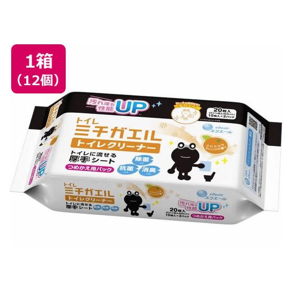 【商品説明】●アルコール配合でニオイ、汚れが拭くだけで簡単にスッキリ【仕様】●シートサイズ（約）：２３０×３３０ｍｍ●仕様：詰替●オレンジの香りとデザインシート●トイレに流せます●注文単位：１箱（１０枚×２パック×１２個）　<ジェット...