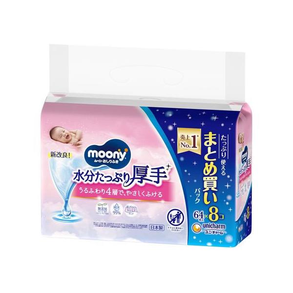 【商品説明】●うるふわり４層で、やさしくふける。●新・水分たっぷり層が水分を沢山含むので、こすらずするりんっ！とふいてあげられます。●さらに、シートが伸びにくく、薄くならず、しっかりふける！【仕様】●内容量：６４枚×８個、●成分：水、乳酸、...